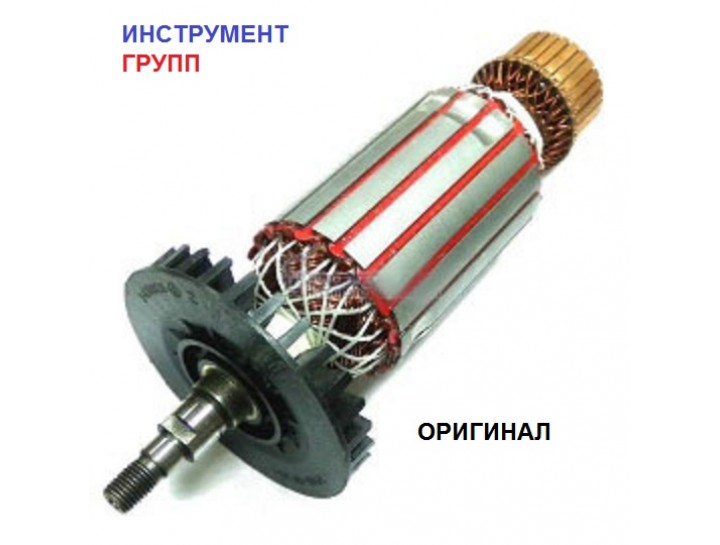 Купить Якорь ротор для болгарки ИНТЕРСКОЛ УШМ-180/1800 по цене 1140,00 грн.