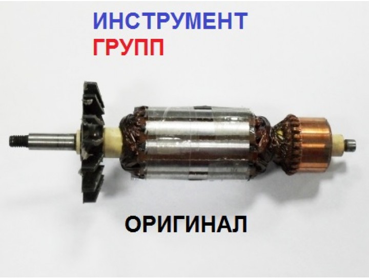Купить Якорь (ротор) рубанка ИНТЕРСКОЛ Р-102 1100ЭМ (Оригинал) по цене ...